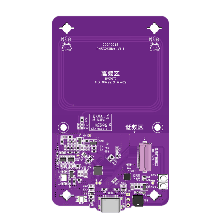 Firmware - PN532Killer